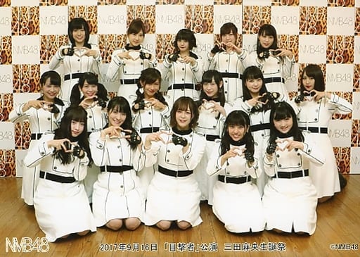 NMB48 / Set / Horizontal Type, September 16, 2017,' Eyewitness ...