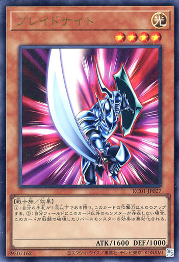 KC01-JP027 [Ultra Rare] : Braid Night | Toy Hobby | Suruga-ya.com