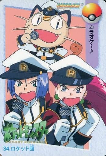 Anime Torayca / Normal / CardDas Pocket Monsters Anime Collection PART ...