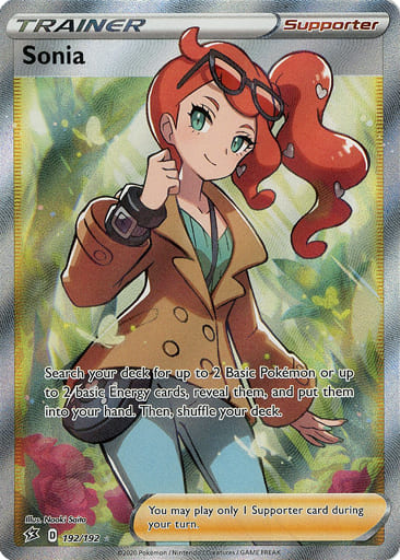 192/192 [☆ (SR)] : (Kira) Sonia / Sonia | Toy Hobby | Suruga-ya.com