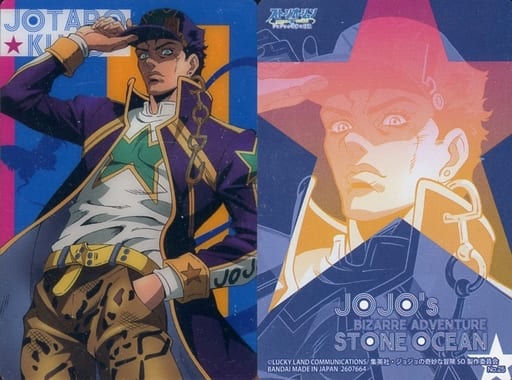 No. 25 : Jotaro Kujo | Toy Hobby | Suruga-ya.com