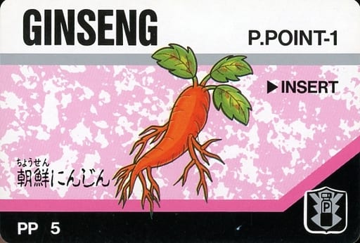 Anime Torayca / Bar Code Butler II 107 : Korean ginseng | Toy Hobby ...