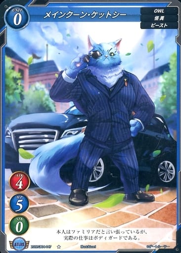 Gate Ruler / ☆ / Booster Pack 4th installment! I'm a hero! 2022GB04-047 ...