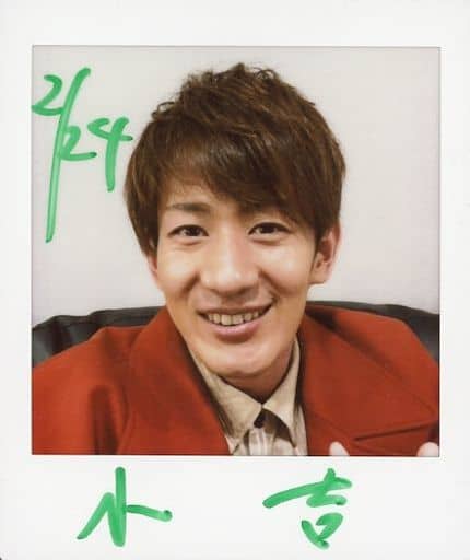 SOLIDEMO / Keiichi Sawaki / with handwritten messages / "SOLIDEMO LIVE ～ vol. 213 ～" Omi KUJI ...