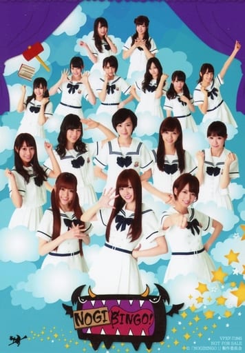 Nogizaka46 / Group (16 persons) / Blu-ray BOX "NOGIBINGO!" (VPXF-71845) Enclosed special ...