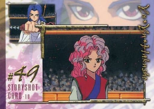 64 [Normal] : STORY SHOT CARD-10 | Toy Hobby | Suruga-ya.com