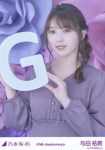 Yuki Yoda / G ・ 10 th anniversary A / "10 th anniversary" Random ...