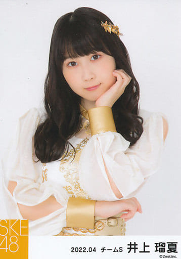 Ruka Inoue / Upper body / SKE48 April 2022 Individual Official photo (Team S) | Goods ...