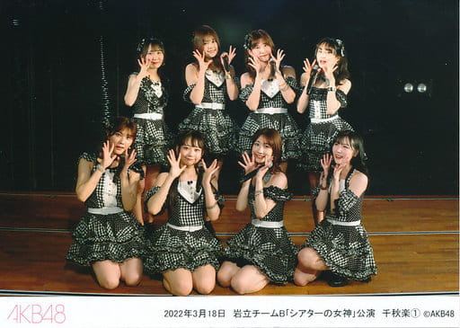 Official photo (AKB48, SKE48) / idol / AKB48 AKB48 / Group (8 people) / Yokogata, March 18, 2022 ...