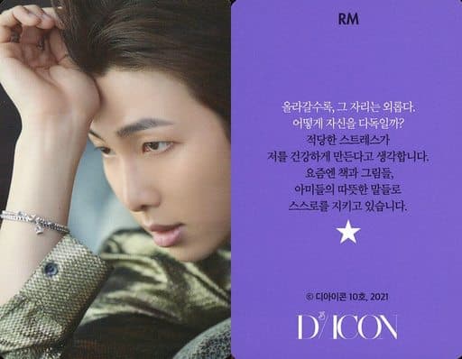 Collection Card (Male) / "Dicon PHOTOCARD101 bts" Photo Card BTS / RM ...