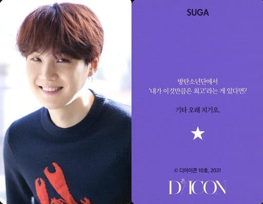 Collection Card (Male) / "Dicon PHOTOCARD101 bts" Photo Card BTS / Suga ...