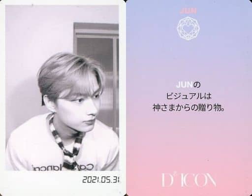 SEVENTEEN/JUN / Pink on the back with Japanese message / "JAPAN EDITION ...