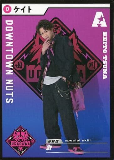 Collection Card (Male) / "ACTORS ☆ LEAGUE in Games 2022" Random Game ...