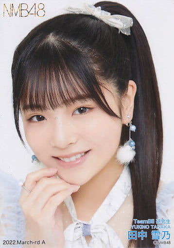 A : Yukino Tanaka / 2022. March-rd Random Official photo | Goods / Accessories | Suruga-ya.com