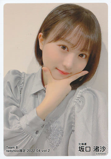 Official photo (AKB48, SKE48) / idol / AKB48 Nagisa Sakaguchi / Bust Up / AKB48 Team 8 April ...