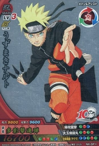 NARUTO DataCard DAS / Promo / Main & Assist / Ultimate Cross Chapter 5 ...