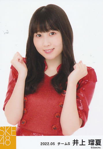Official photo (AKB48, SKE48) / idol / SKE48 Ruka Inoue / Upper body / SKE48 Individual Official ...