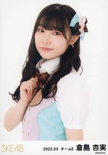 Ami Kurashima / Upper body / SKE48 March 2022 Random Official photo (Team E) | Goods ...
