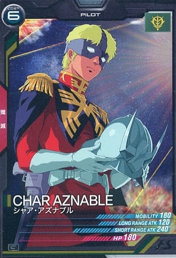 AB02-052 [C] : Char Aznable | Toy Hobby | Suruga-ya.com
