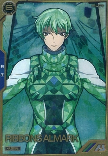 Gundam Arsenal Base / Arsenal Rare / Pilot / MOBILE SUIT GUNDAM 00 ...