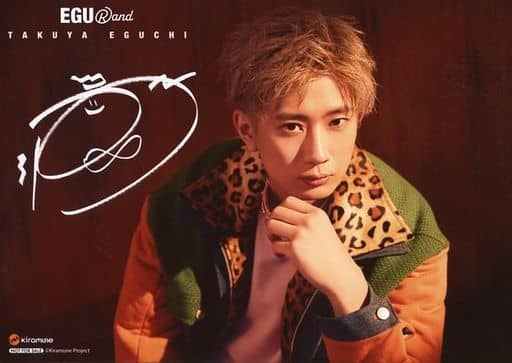 Official photo (male) / Voice actor Takuya Eguchi / Print with ...