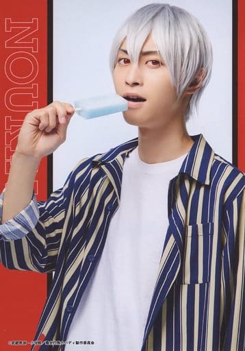 Tabuchi Kassei (Yoigoe Tatsuya) / Character Kucho Shot / Stage "Burning ...