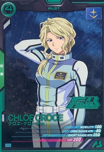 Gundam Arsenal Base / PR / Pilot / Official Tournament : 01 Attendee Memorial Promotion Card ...