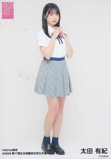 Yuki Ota / Whole-body / AKB48 17 th Generation Debut Anniversary net shop exclusive individual ...