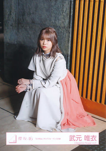 Official photo (Nogizaka46) / idol / Sakurazaka 46 Yui Takemoto / Sit ...