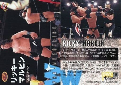 196 [regular card] : Ricky Marvin | Toy Hobby | Suruga-ya.com