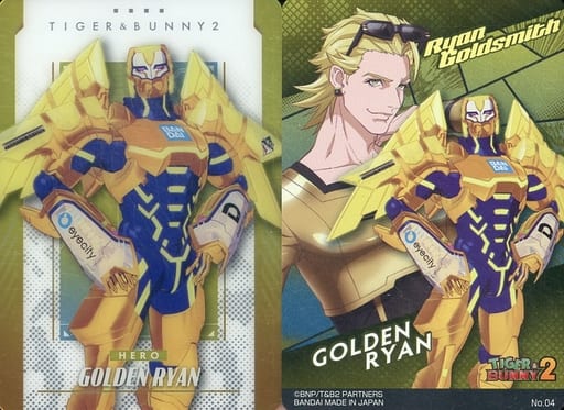 No. 04 : Golden Ryan | Toy Hobby | Suruga-ya.com