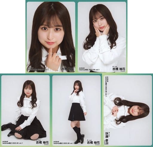 Yuzuka Yoshihashi / AKB48 June 2022 net shop limited Individual ...