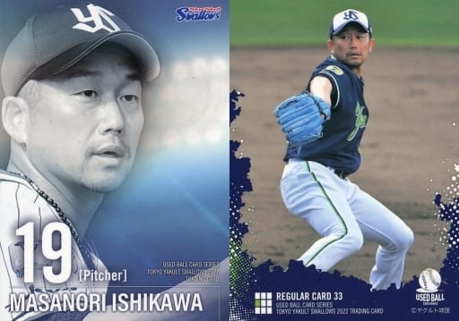 Sports / Regular Card / Used Ball Card Series "Tokyo Yakult Swallows 2022" Trading Card REGULAR ...