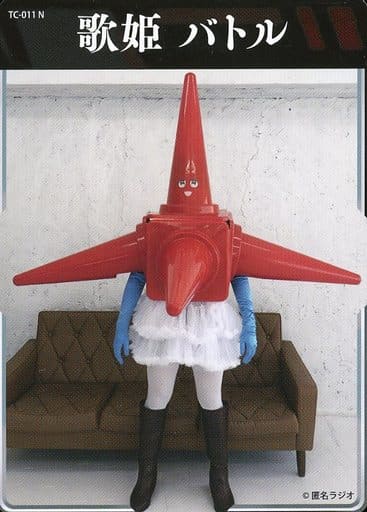 Collection Card (Male) / Anonymous Radio Trading Card Game TC-011N ...