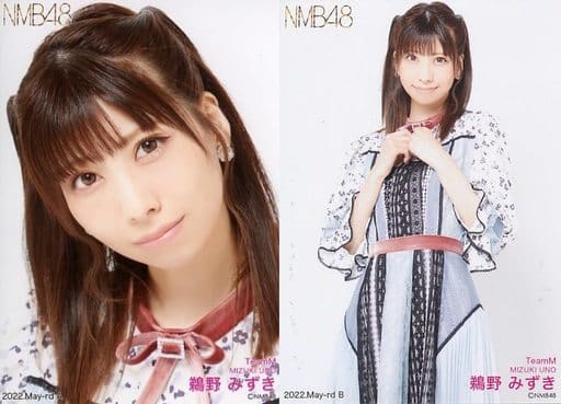 Official photo (AKB48, SKE48) / idol / NMB48 Uno Mizuki / 2022. May-rd Random Official photo 2 ...