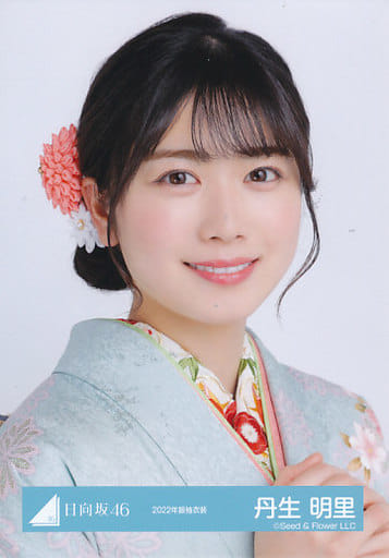 Nibu Akesato / Bust Up / Hyugazaka 46 Random Official photo "2022 ...