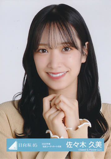 Official photo (Nogizaka46) / idol / Hinatazaka46 Kumi Sasaki / Bust Up / Hyugazaka 46 Random ...
