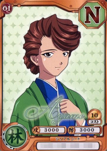 Anime Torayca / N + / SAKURA WARS ~ All-Star Collection ~ Social Card ...