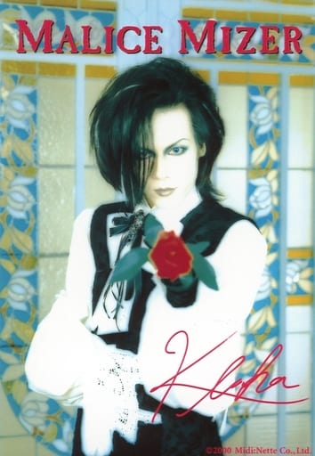 Official photo (male) / visual kei Band / Malice Mizer Malice Mizer ...
