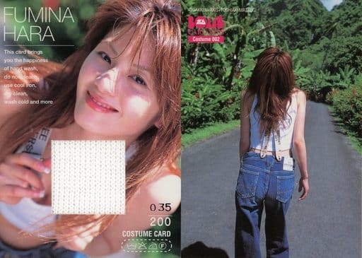 Collection Card (Female) / BOMB CARD KISS Costume 002 [Costume Card (/ 200)] : Fumina Hara ...