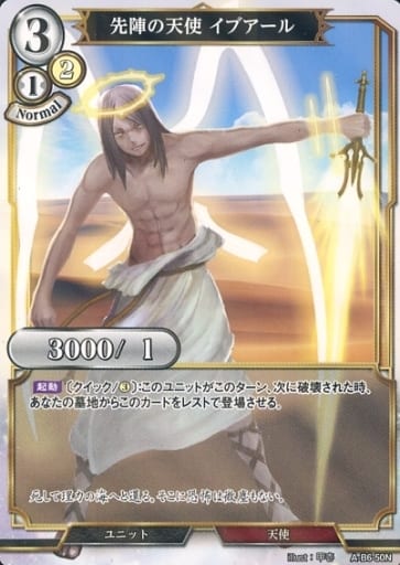 A-B6-50N [N] : Vanguard angel EVE (parallel) | Toy Hobby | Suruga-ya.com