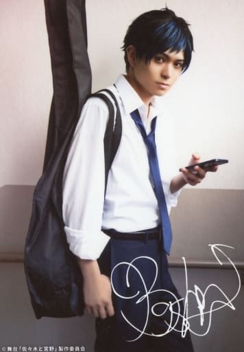 Official photo (male) / actor Bishin Kawasumi (Jiro Ogasawara) / Printing with signature ...