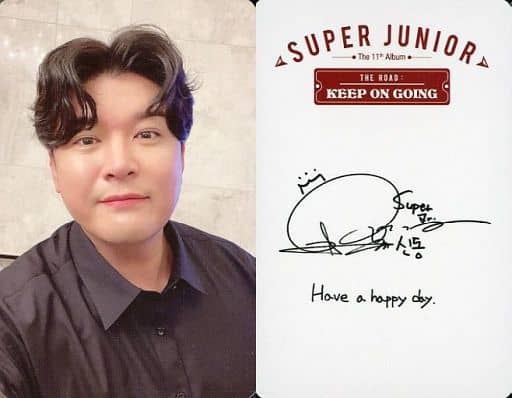 SUPER JUNIOR / Shindong / red-lettered / printed with signature / CD ...