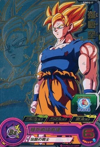 DRAGON BALL HEROES / P / Super DRAGON BALL HEROES Extra Booster Pack 2 PUMS12-17 [P] : Sun ...