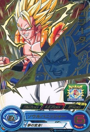 DRAGON BALL HEROES / P / Super DRAGON BALL HEROES Extra Booster Pack 2 PUMS12-21 [P] : Gozita ...