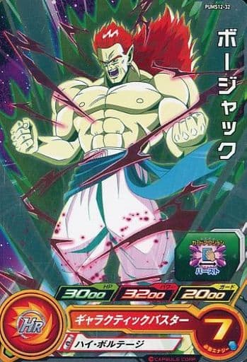 DRAGON BALL HEROES / P / Super DRAGON BALL HEROES Extra Booster Pack 2 ...