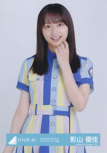 Yuka Kageyama / Upper Body / Hyugazaka 46 Random Official photo 【 "W ...