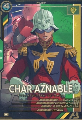 AB03-070 [P] : Char Aznable | Toy Hobby | Suruga-ya.com