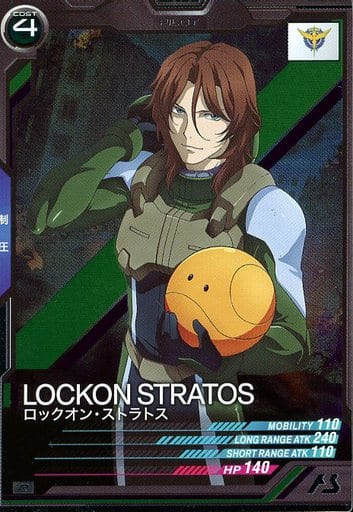 Gundam Arsenal Base / Rare / Pilot / MOBILE SUIT GUNDAM 00/SEASON : 03 ...