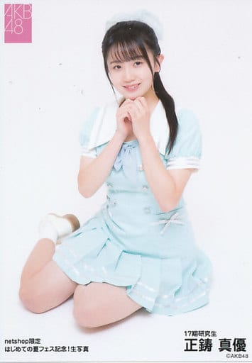 Official photo (AKB48, SKE48) / idol / AKB48 Mayu 正鋳 / Whole body, sitting / AKB48 17th period ...